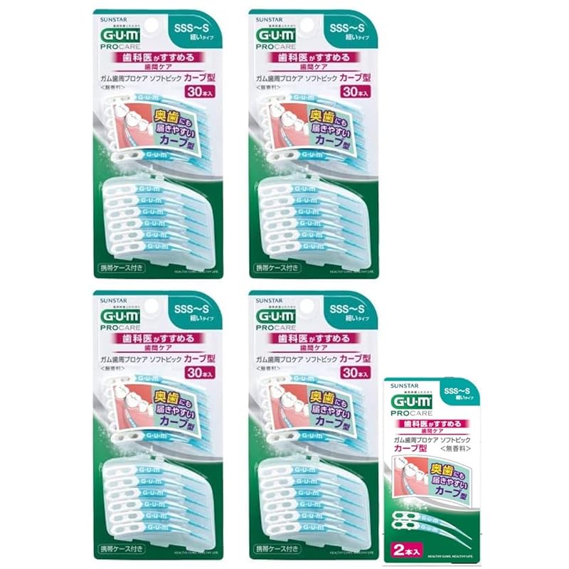 Gum Periodontal Pro Care แปรงซอฟท์ ยางพารา ทรงโค้ง พร้อมเคส [ขนาด: SSS~S Fine Type] 30 ชิ้น x 4 ...