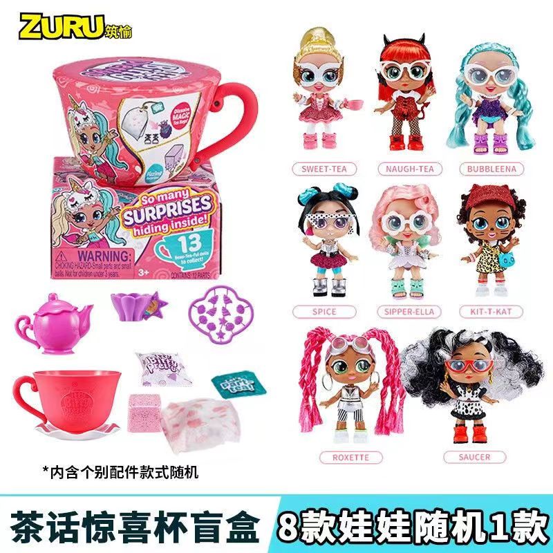 ใหม่ ตุ๊กตาเซอร์ไพรส์ Itty Bitty Prettys Tea Party Surprise Series ...