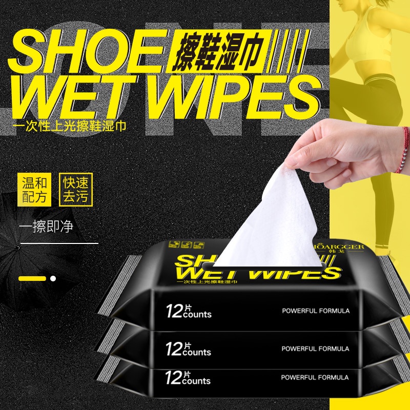 Quick wipes ของแท้ มีอย ตรงปก พร้อมส่ง ผ้าเปียกทำความสะอาดรองเท้า Quick ...