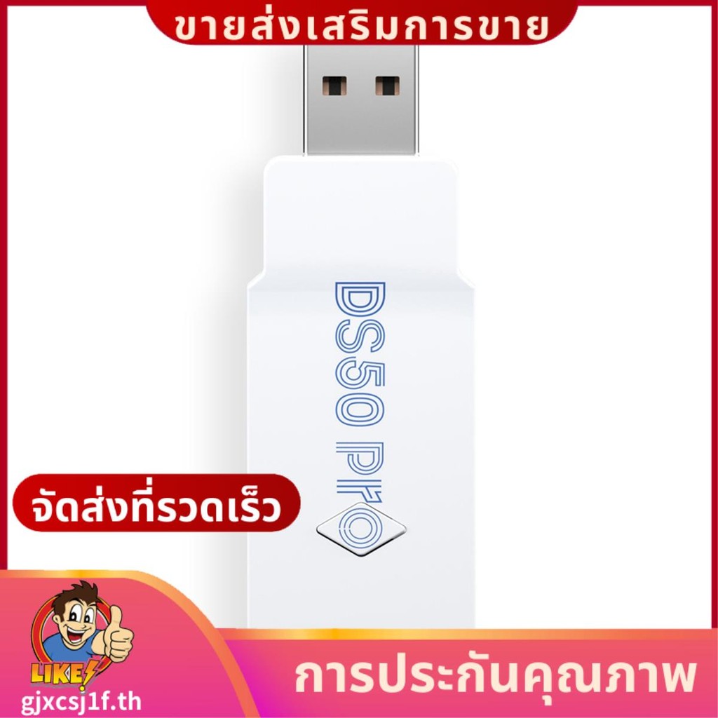 Ds50 Pro Gamepad Converter ตัวรับสัญญาณ USB สําหรับบลูทูธคอนโทรลเลอร์อะ ...