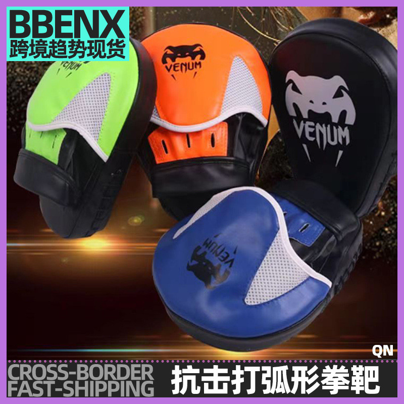 Anti-fighting Arc Boxing Target Sanda Boxing Fighting Muay Thai Hand ...