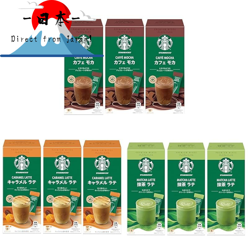 [Direct from Japan] [Set Purchase] Nestlé Starbucks® Premium Mix Café ...