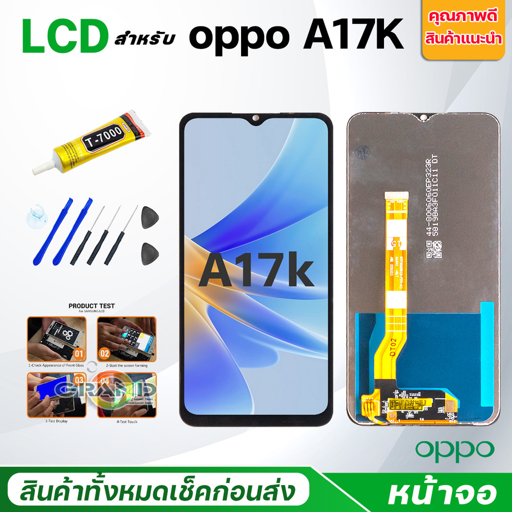 หน้าจอ oppo A17K แท้ Lcd Screen Display Touch จอชุด จอ+ทัช oppo A17K/ออ ...