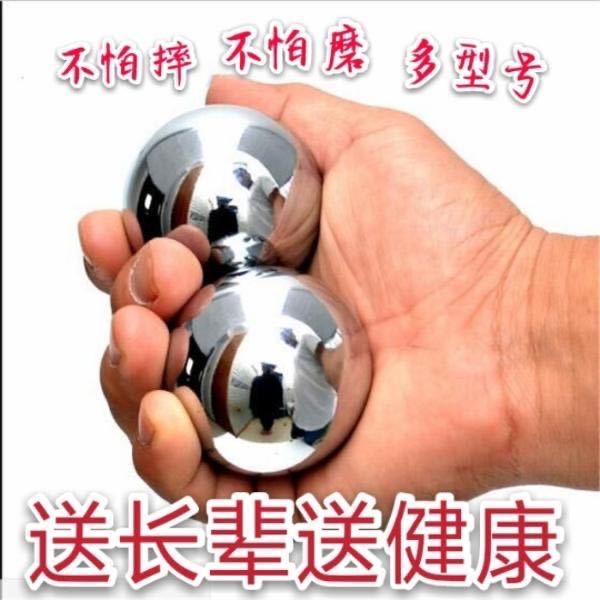 Baoding Iron Ball Solid Steel Ball ฟิตเนส Ball Handball วัยกลางคน ...