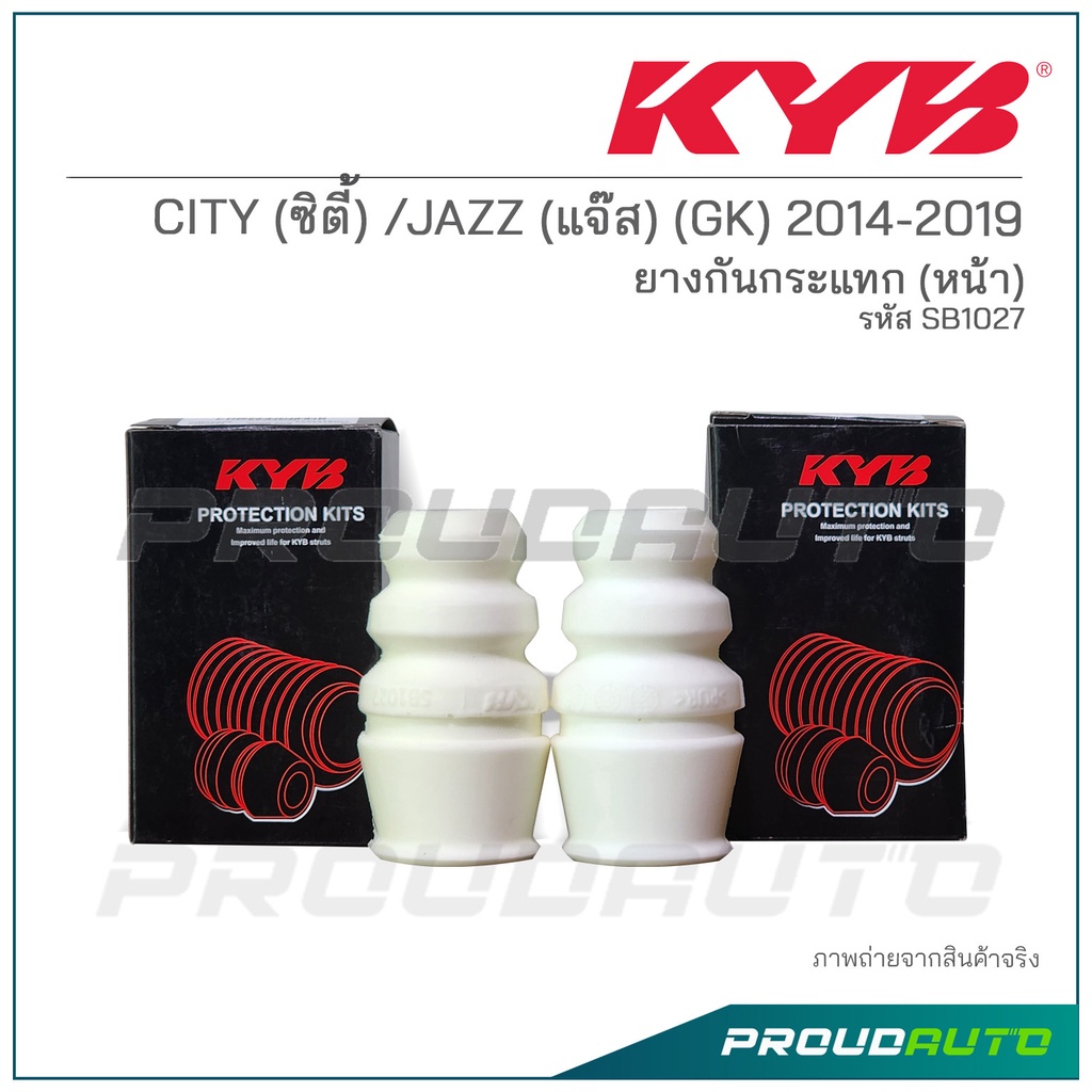 KYB ยางกันกระเเทกหน้า CITY (ซิตี) /JAZZ (แจ๊ส) (GK) ปี 2014-2019 (SB1027) | Shopee Thailand