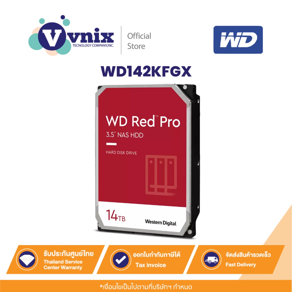 WD RED PRO 14TB (ฮาร์ดดิสก์ 3.5 นิ้ว) 7200RPM SATA3 (WD142KFGX) รับ ...