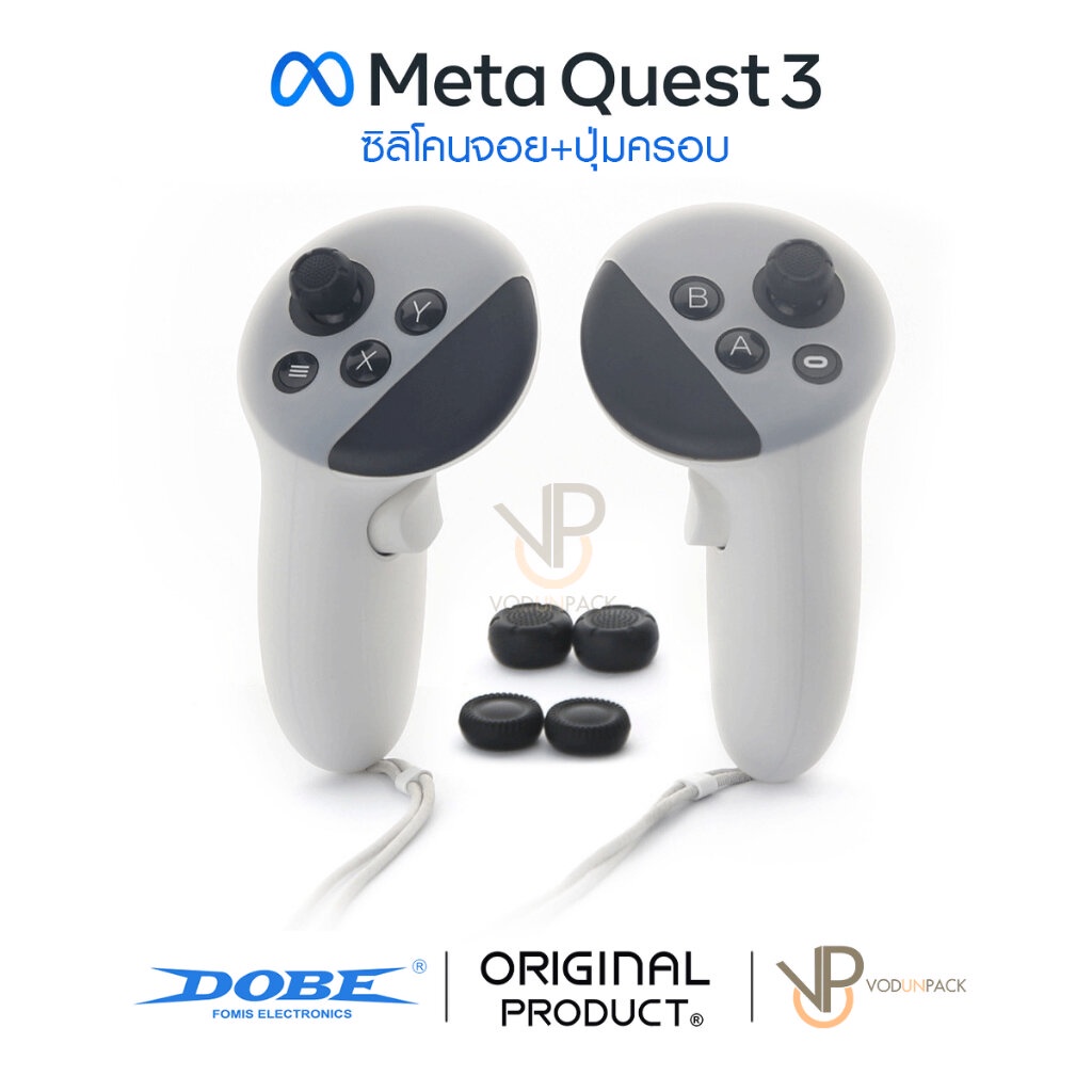 [DOBE™] ซิลิโคนจอย Oculus: Meta Quest 3 พร้อมปุ่มยางครอบ ANALOG Silicone Joy | Shopee Thailand