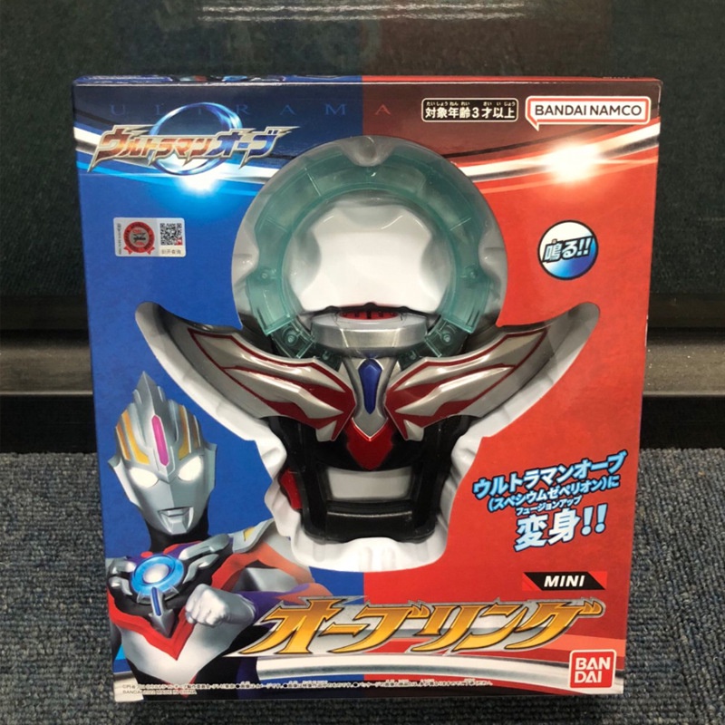 Bandai Orb Ultraman Mini Transformer Set Orb Fusion Ring เสียงญี่ปุ่น ...