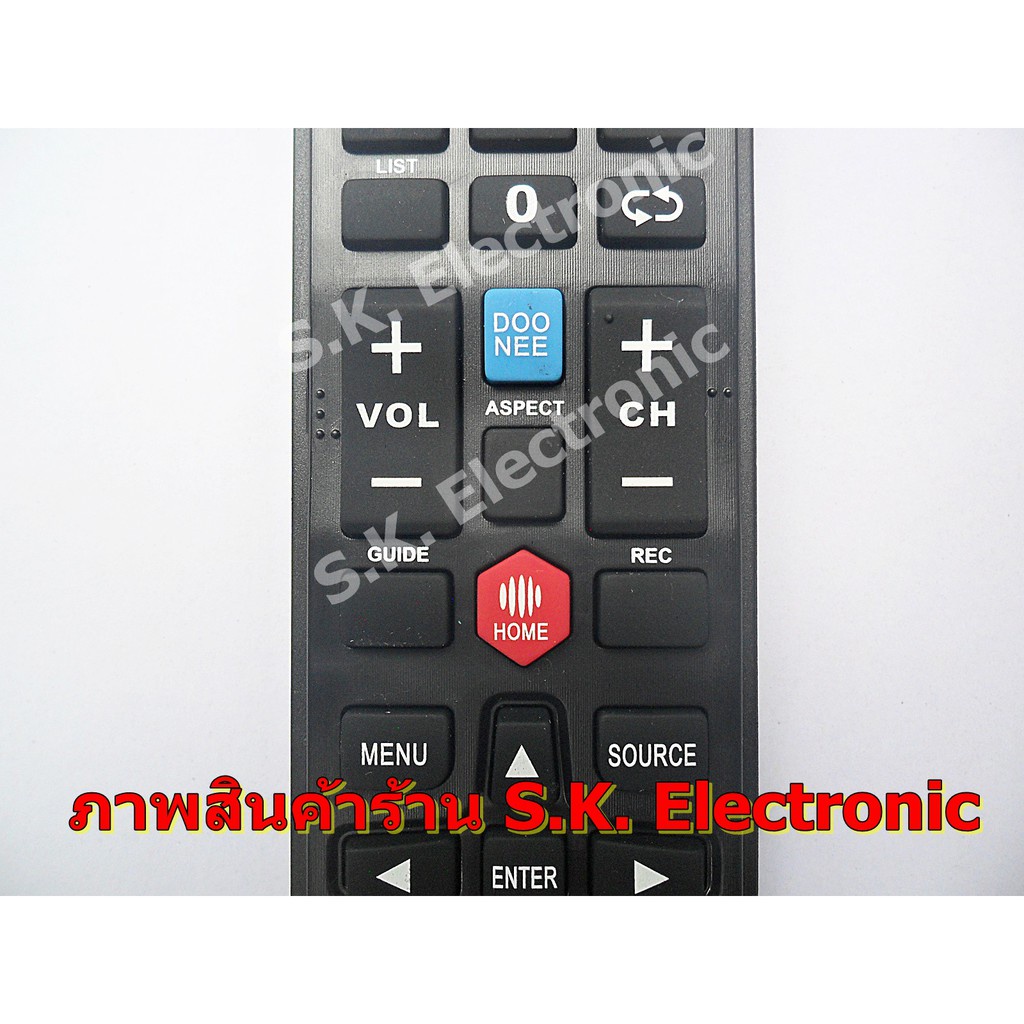 ควบคุมง่าย รีโมทใช้กับ อัลตรอน สมาร์ท ทีวี มีปุ่ม DOONEE * อ่าน Remote ...