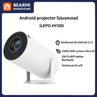 projector 4k ราคาพิเศษ | ซื้อออนไลน์ที่ Shopee ส่งฟรี*ทั่วไทย ...
