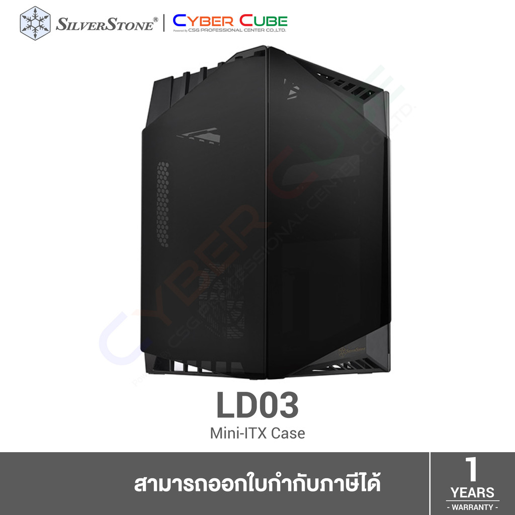 SilverStone LD03 Mini-ITX Case ( เคสคอมพิวเตอร์ ) | Shopee Thailand