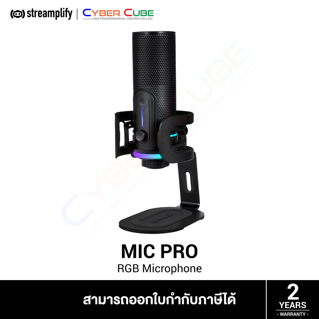 Streamplify MIC PRO RGB Microphone ( ไมโครโฟน ) 192kHz/24bit / RGB 10 ...