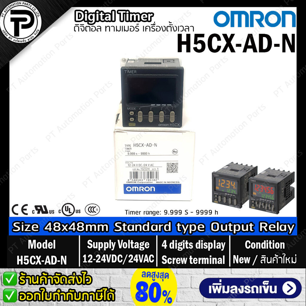 Digital Timer OMRON H5CX-AD-N 12-24VDC/24VAC Output Relay Size 48x48mm ...