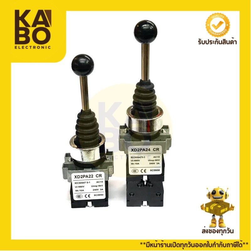 XD2PA12 XD2PA22 XD2PA14 XD2PA24 Switch สวิตช์คันโยก 22มม. ( 2 ทาง / 4 ...