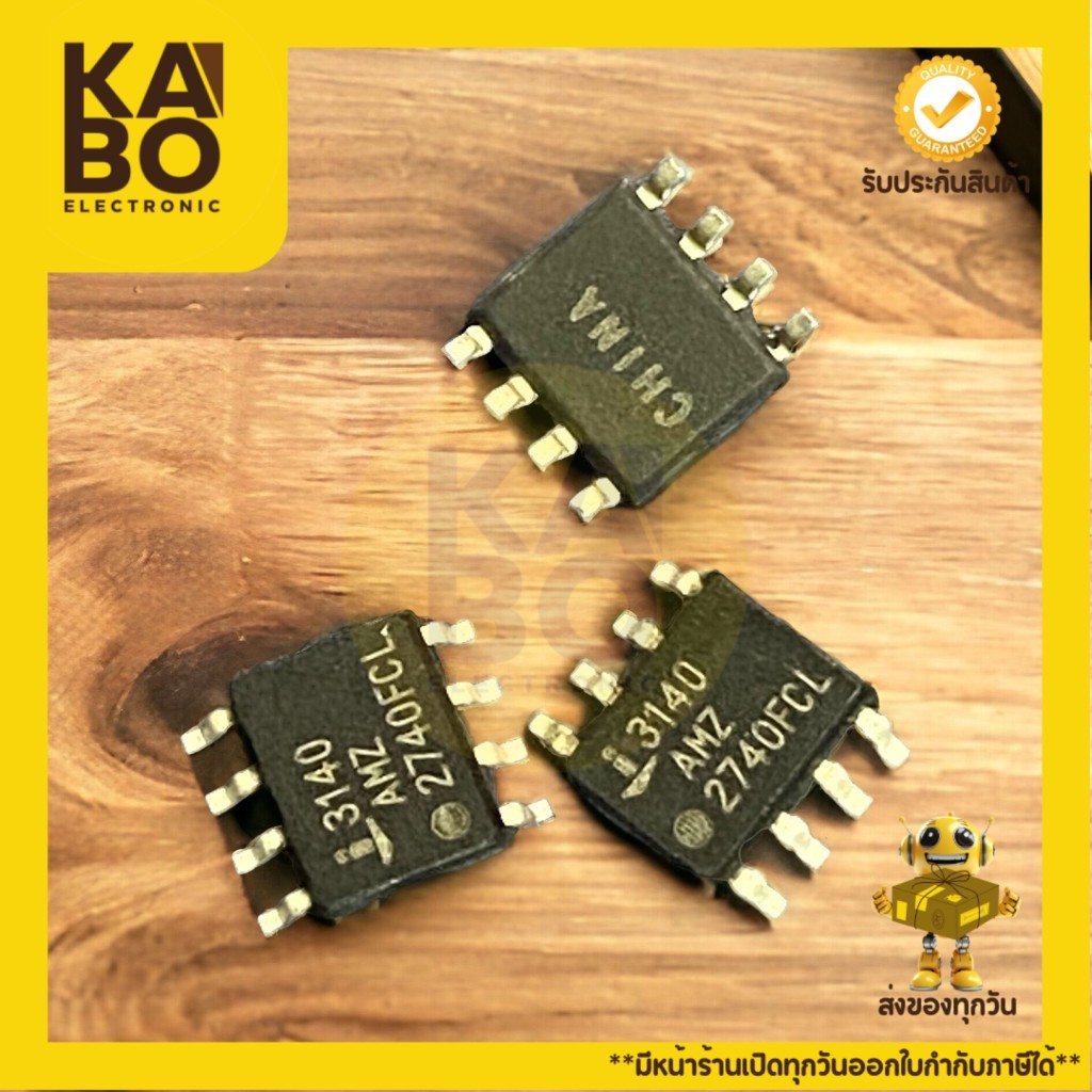 A3140 IC8ขาSMD สินค้าพร้อมส่งในไทย | Shopee Thailand