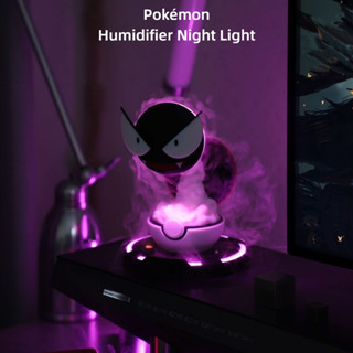 Pokémon Pokémon Ghost Humidifier ในครัวเรือน Air Moisturizing ...