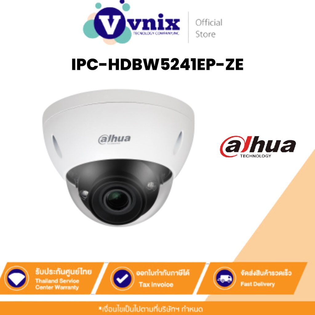 Dahua IPC-HDBW5241EP-ZE 2MP IR Vari-focal Vandal-proof Dome WizMind Network Camera By Vnix Group ...
