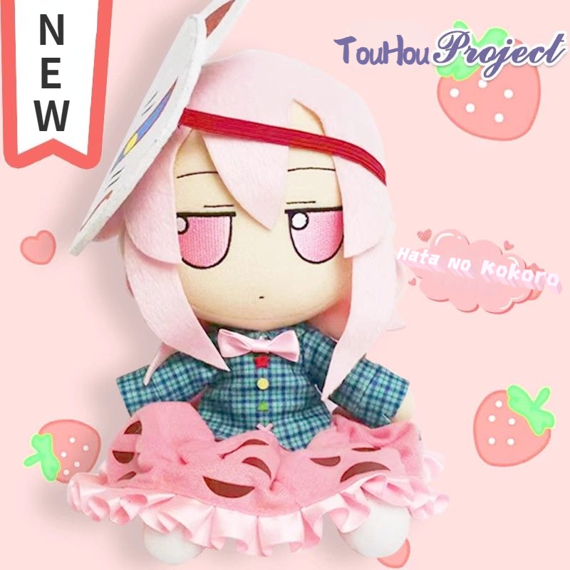 Touhou Project Hata No Kokoro Fumo ของสะสม ตุ๊กตา ผ้ากํามะหยี่ขนนิ่ม ...