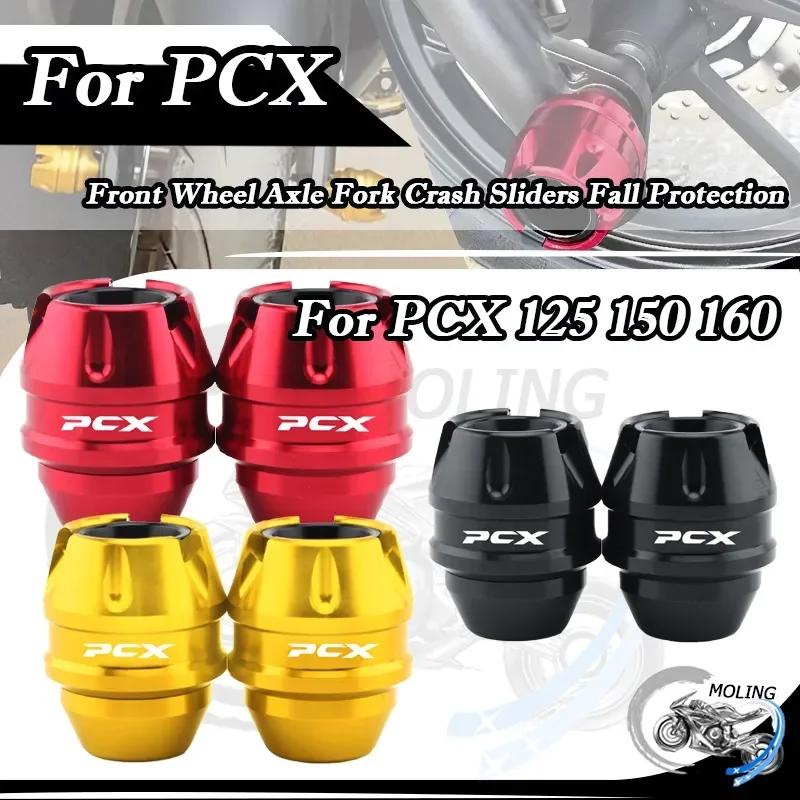 กรอบป้องกันล้อหน้า กันล้ม สําหรับรถจักรยานยนต์ HONDA PCX 125 150 160 PCX125 PCX150 PCX160 ...