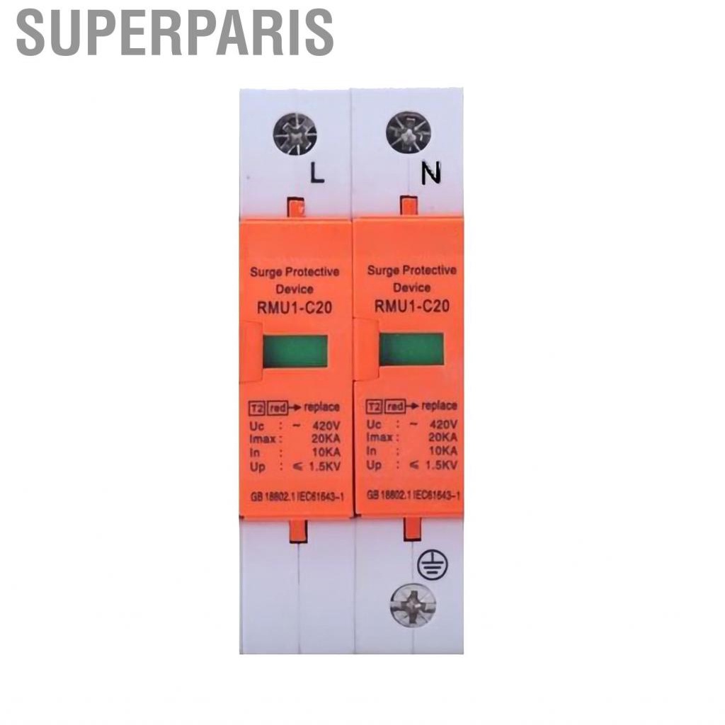 Superparis Surge Protection Device Voltage Arrester Protector Module ...