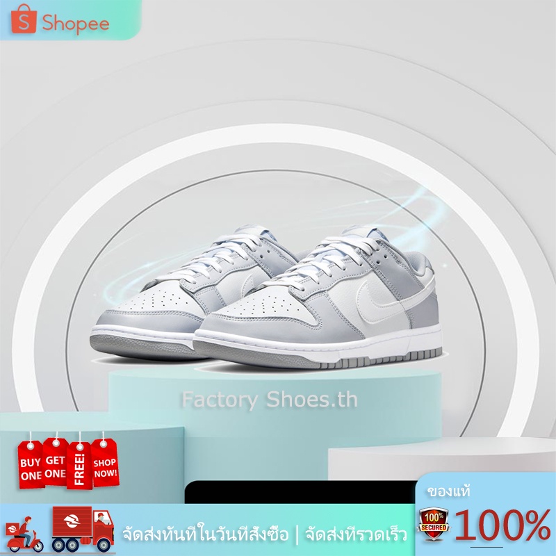 ราคาพิเศษ ลดเพิ่ม 59% รองเท้ากีฬาชาย Dunk Low Grey Fog Stockx รองเท้า ...