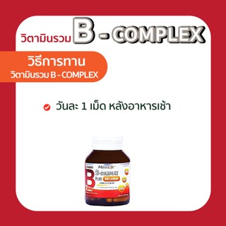 Maxxlife B-complex plus Bioflavanoid 30 capsules | Shopee Thailand
