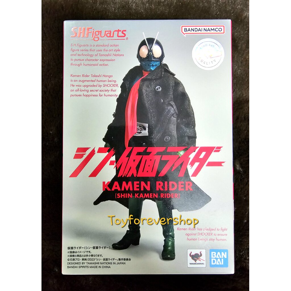 SHF S.H.Figuarts Kamen Rider Shin V1 มือ1 JP | Shopee Thailand