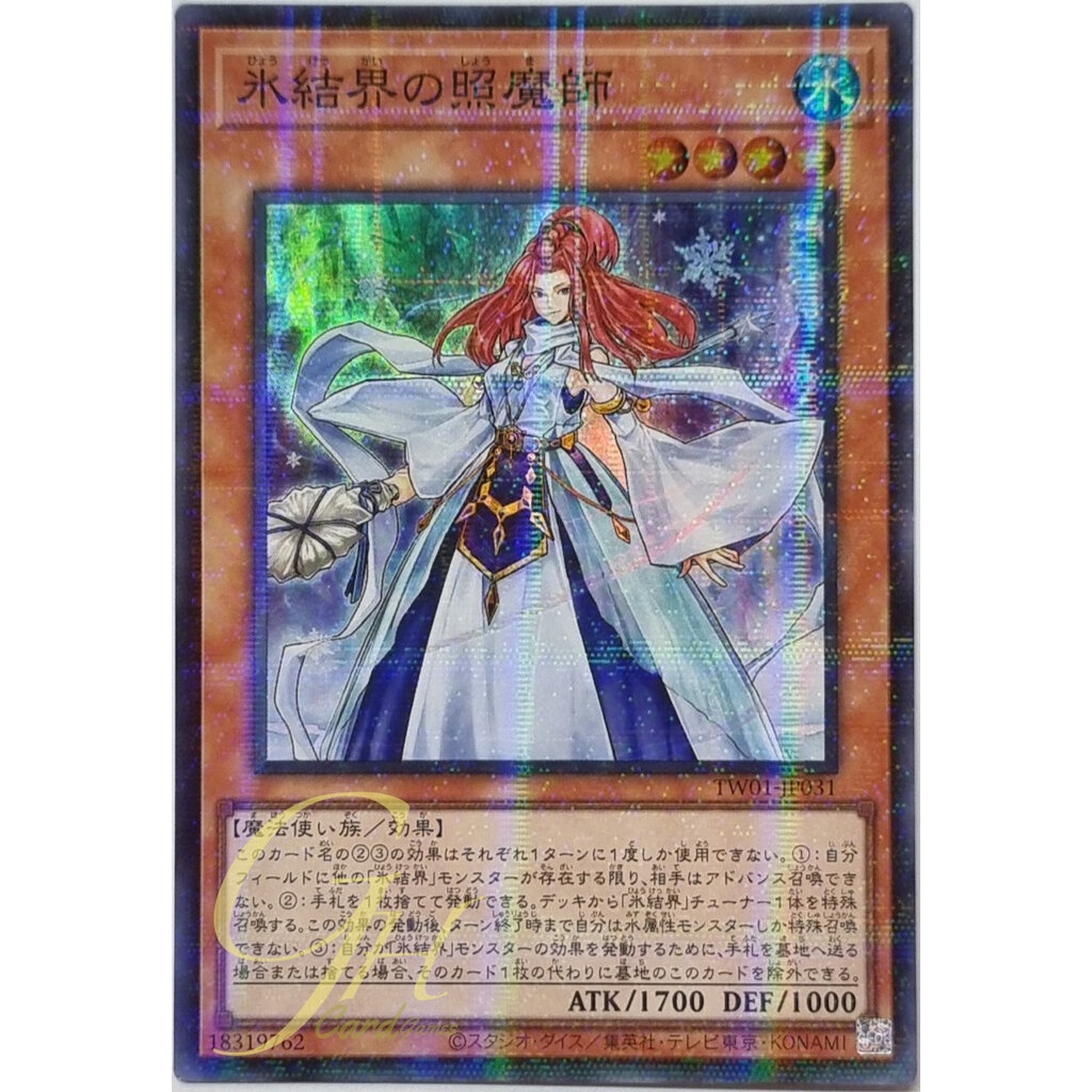 Yugioh [TW01-JP031] Revealer of the Ice Barrier (Super Parallel Rare) | Shopee Thailand