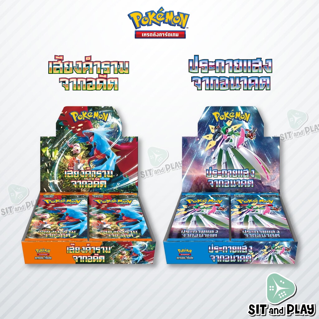 Pokemon TCG - เสียงคำรามจากอดีต (sv4K) & ประกายแสงจากอนาคต (svM ...