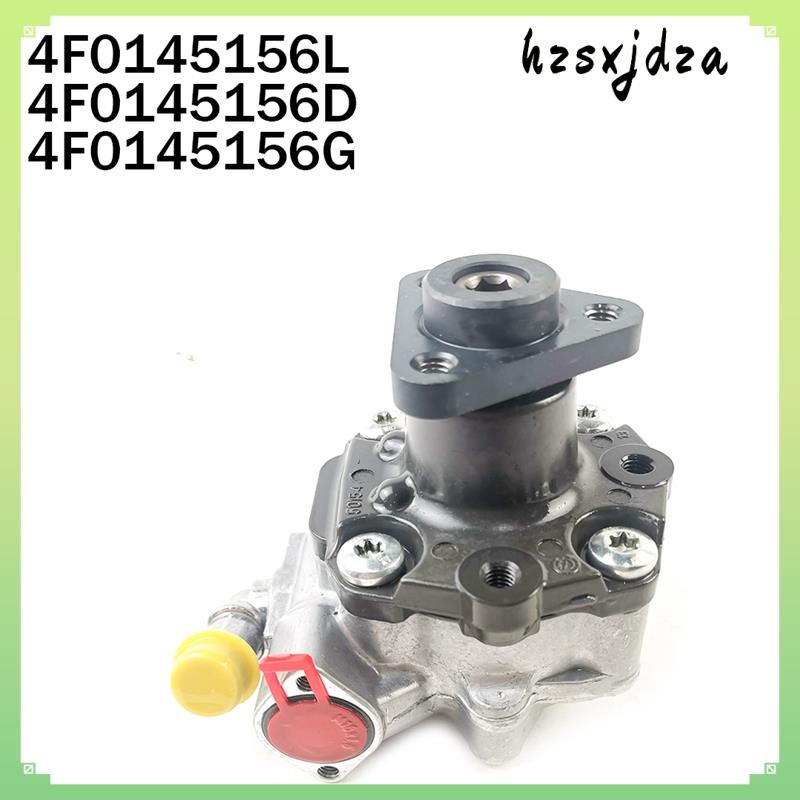 เครื่องปั๊มพวงมาลัยรถยนต์ 4F0145156L ,4F0145156D, 4F0145156G อะไหล่ ...
