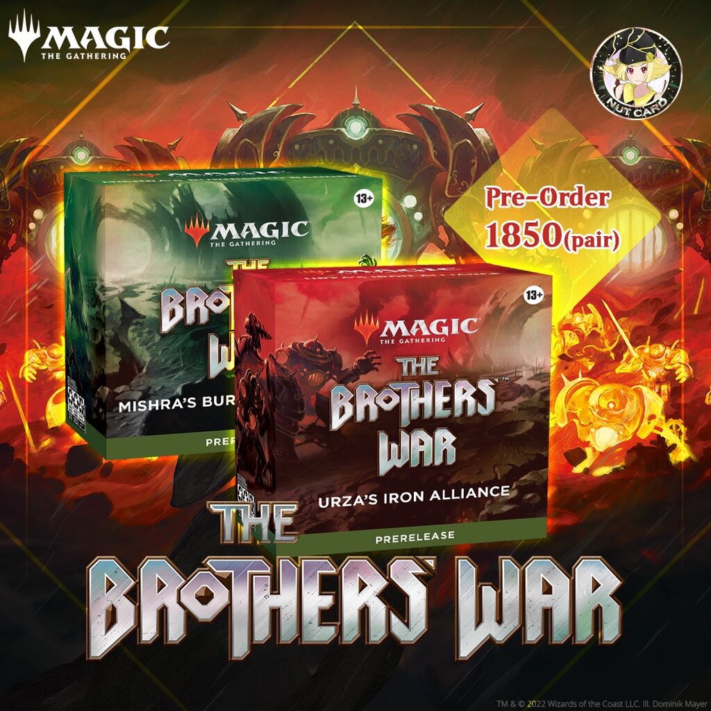 Mtg The Brothers War Prerelease Kit Set Of 2 Shopee Thailand
