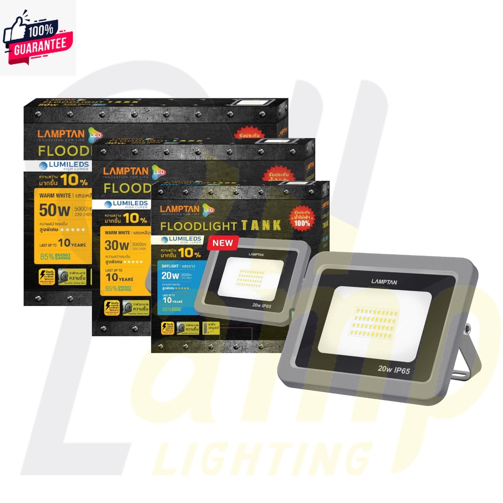 Lamptan โคมไฟ LED FLOODLIGHT รุ่น TANK 10w 20w 30w 50w มีแสงส้ม แสงขาว มาตรฐานIP65 ที่สามารถกัน ...