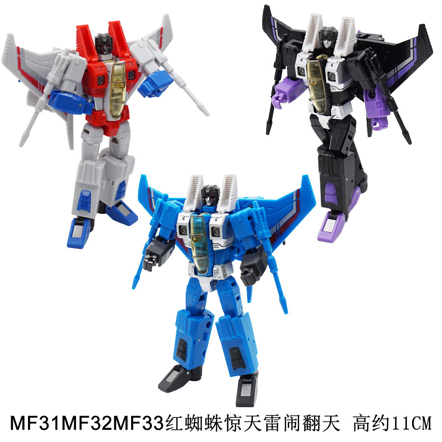 [มีในสต็อกสำหรับการจัดส่งที่รวดเร็ว] MF31 MF32 MF33 สตาร์สครีม ธันเดอร์ ...