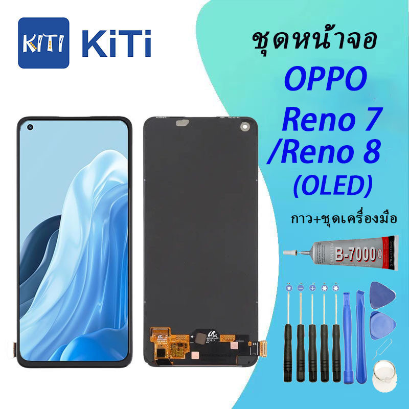 (OLED)(จอแท้ )หน้าจอ LCD พร้อมทัชสกรีน - oppo Reno 7/Reno 8 (4G/5G ...