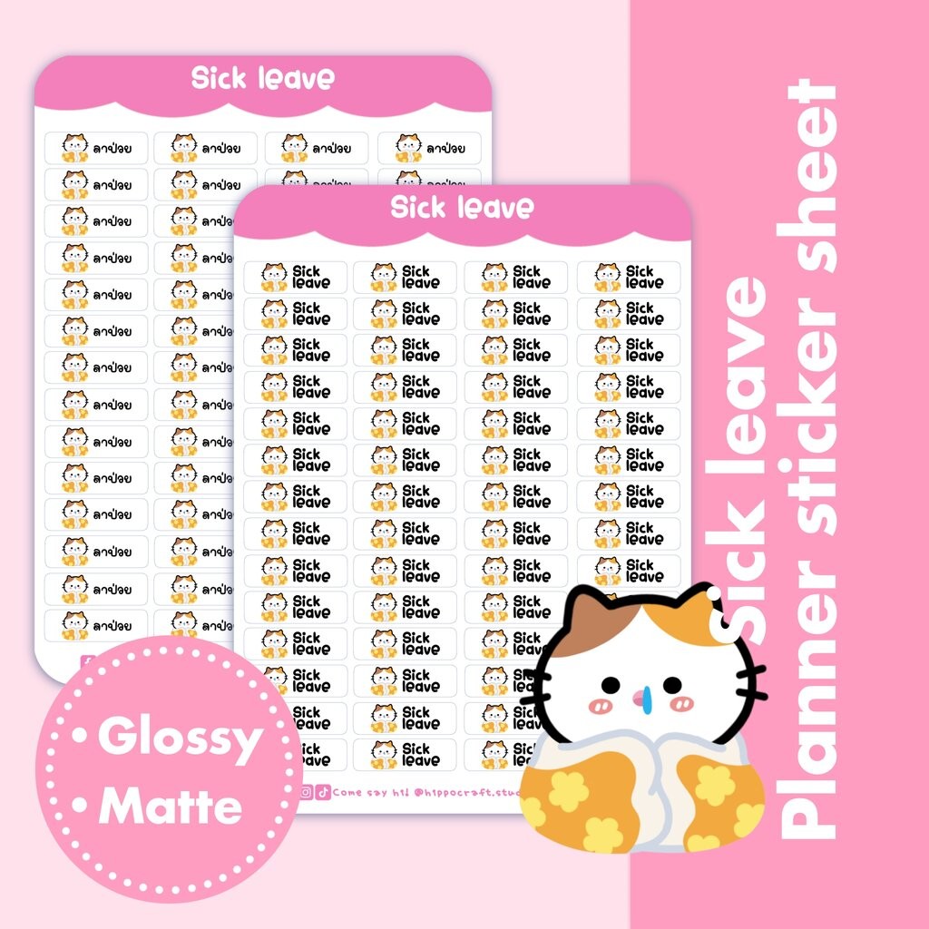 Sick leave | Planner sticker sheet ลาป่วย แพลนเนอร์สติ๊กเกอร์ | Shopee ...