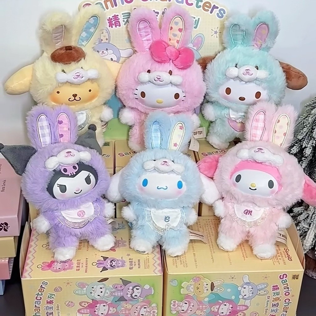 Toptoy Sanrio V3 Sanrio Elf Bunny Series ตุ๊กตาไวนิลตุ๊กตาจี้ตุ๊กตา ...