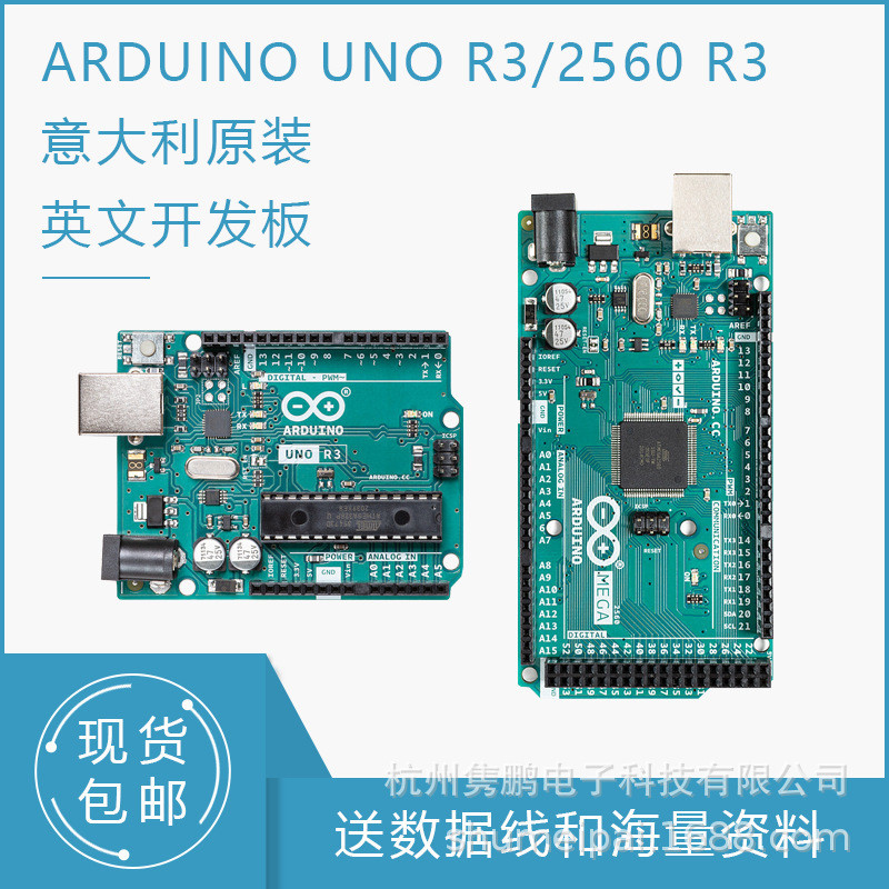 อิตาลีเวอร์ชันภาษาอังกฤษ Arduino UNO R3 เมนบอร์ด Mega2560 R3 บอร์ดพัฒนา ...