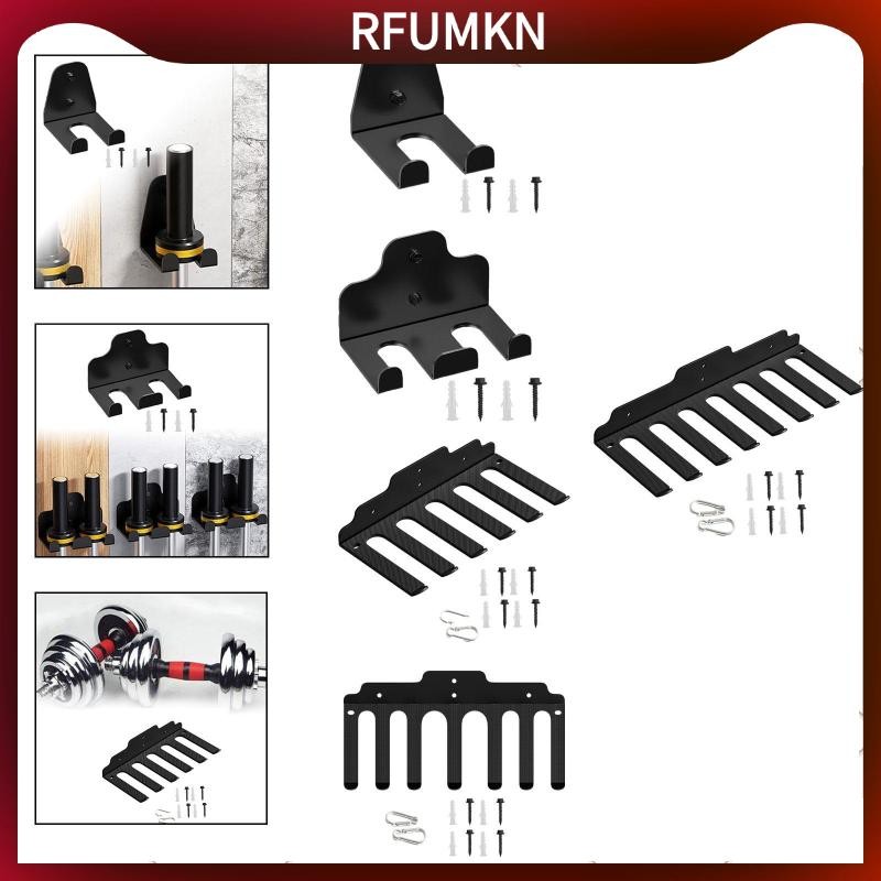 [rfumkn] Barbell Rack Wall Mount Heavy Duty Sturdy Barbell Mount Rack ...