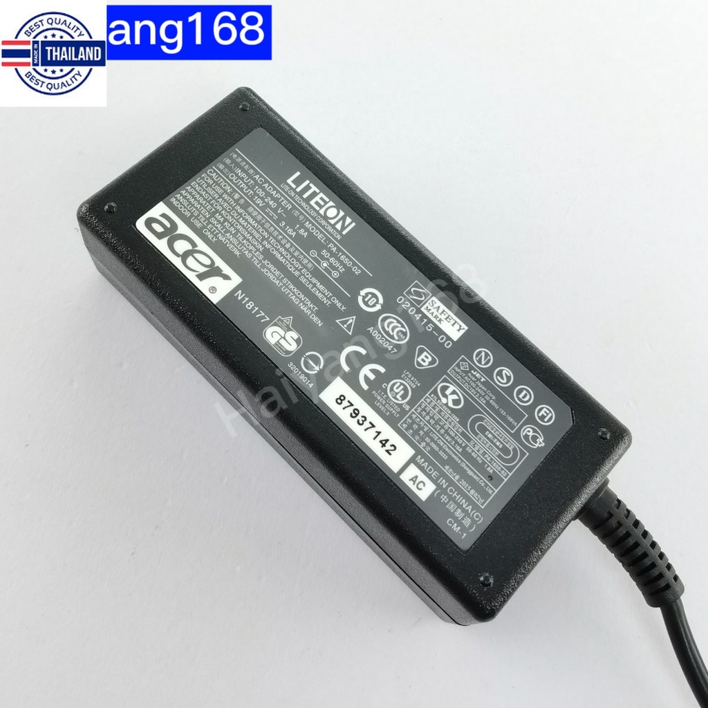 Adapter สายชาร์จ อะแดปเตอร์ ACER 19V 3.16A หัวขนาด 5.5* 1.7 mm | Shopee ... Adapter สายชาร์จ อะแดปเตอร์ ACER 19V 3.16A หัวขนาด 5.5* 1.7 mm | Shopee ...