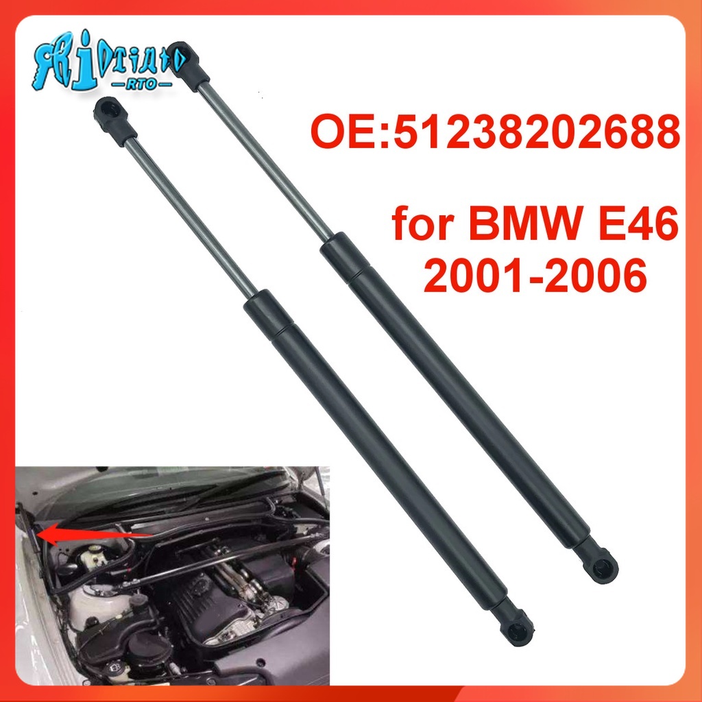Rto โช้คอัพฝากระโปรงหน้าเครื่องยนต์ 2 ชิ้น 51238202688 สําหรับ BMW 3 ...
