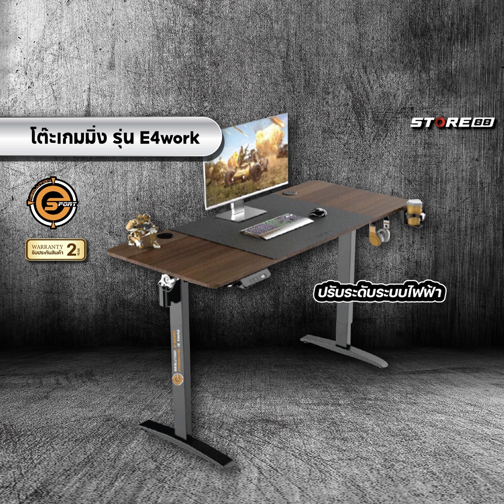 (ลด ล้างสต็อค)Neolution E-Sport E4Work โต๊ะเกมมิ่งปรับระดับไฟฟ้า [G7_124] โต๊ะคอมพิวเตอร์สำหรับ ...
