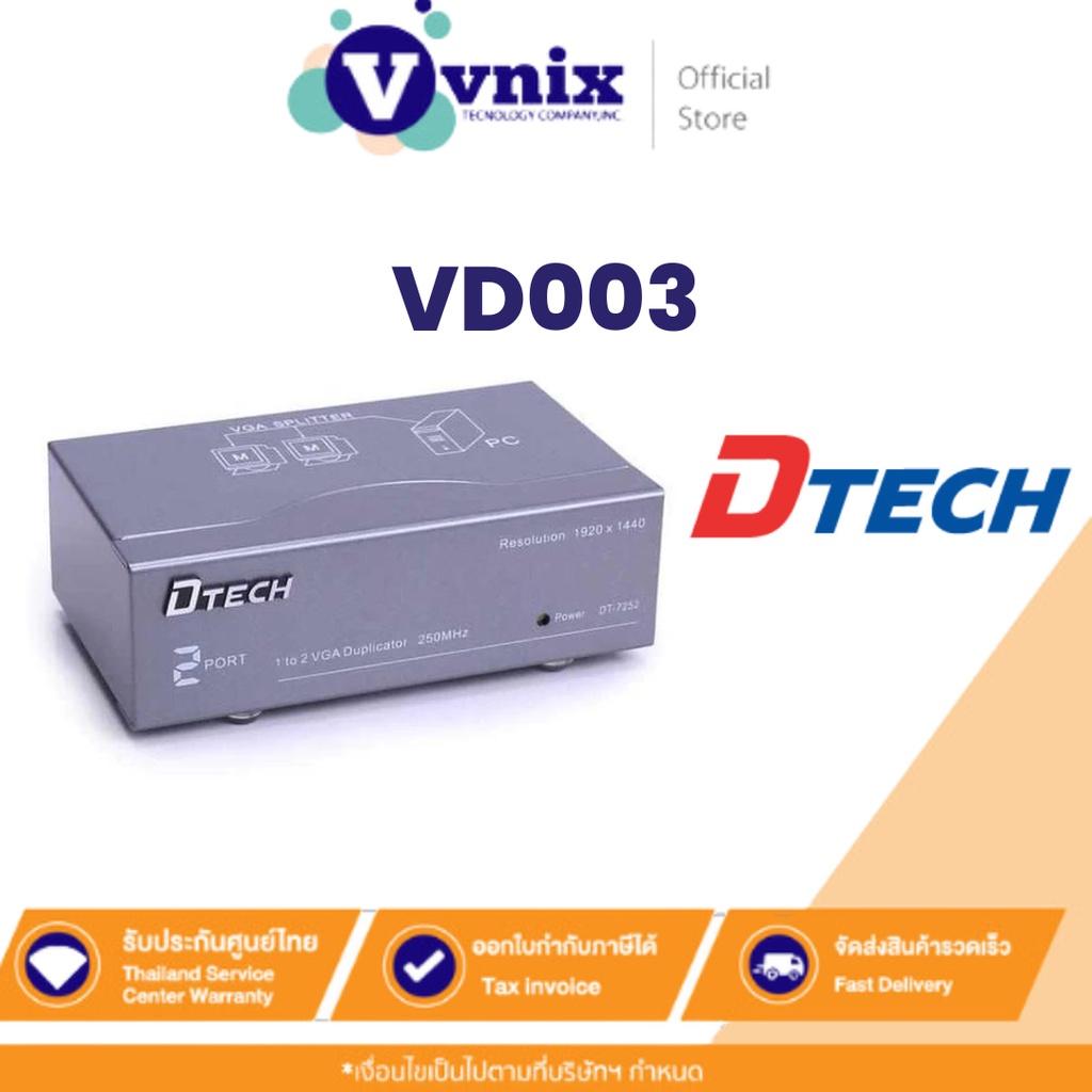 Product image Dtech VD003 VGA Splitter 1:2 Support 250 MHz (DT-7252) By ...