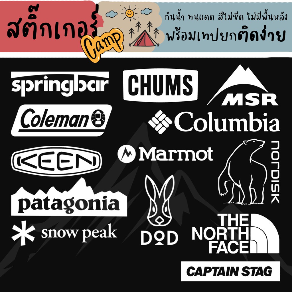 สติ๊กเกอร์แคมป์ เดินป่า sticker camp camping สีขาว | Shopee Thailand