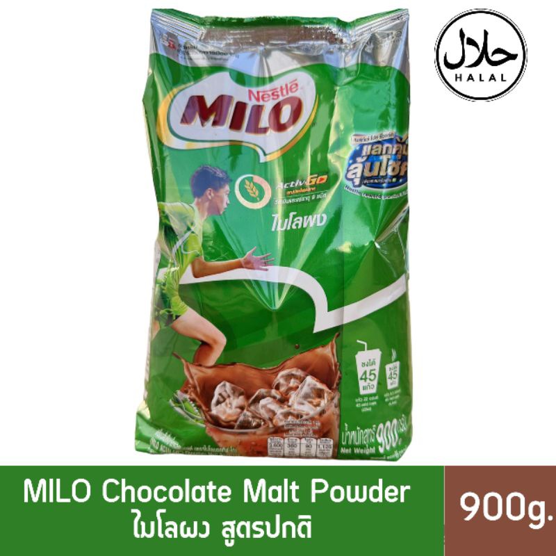 Milo ไมโลผง 900g เครื่องดื่มช็อกโกแลตมอลต์ แอคทีฟ-โก สูตรปกติ | Shopee ...