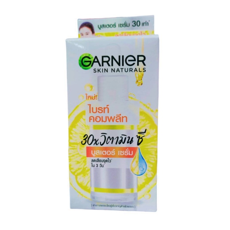 การ์นิเย่ ไบรท์ คอมพลีท บูสเตอร์ เซรั่ม Garnier Skin Naturals Bright ... การ์นิเย่ ไบรท์ คอมพลีท บูสเตอร์ เซรั่ม Garnier Skin Naturals Bright ...