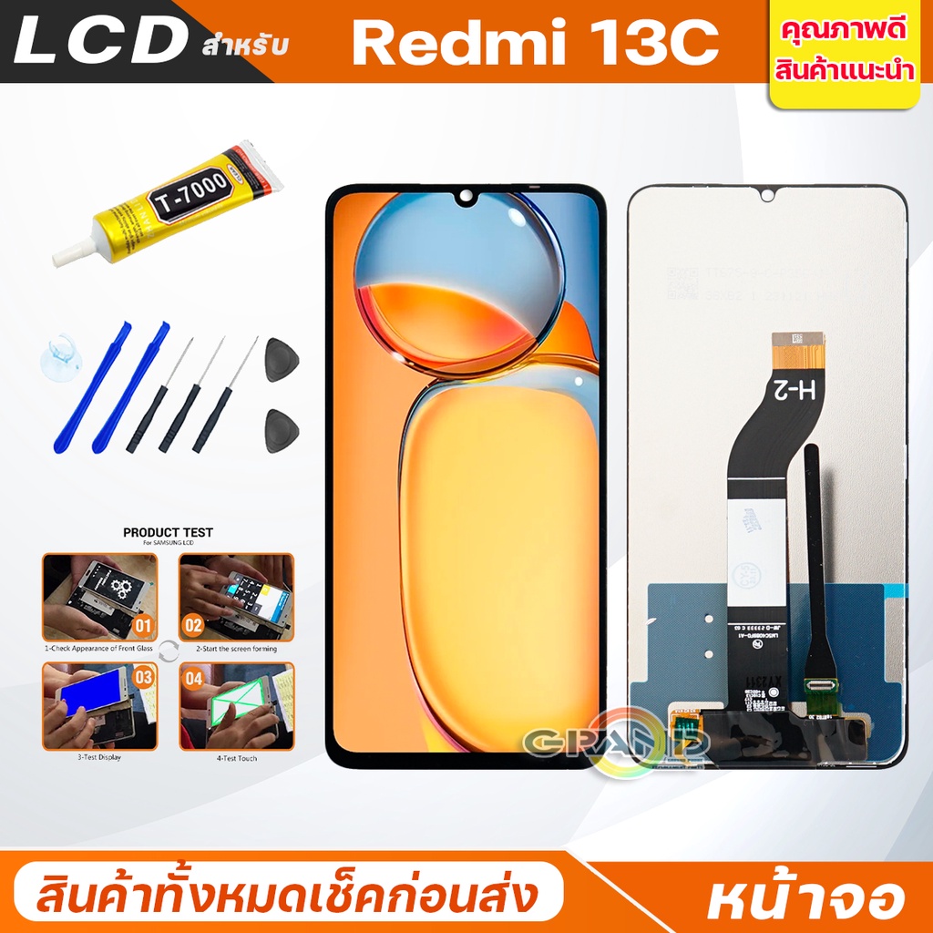 หน้าจอ Redmi 13C จอ model:23100RN82L จอ+ทัช เสียวหมี่ Lcd Screen Display Touch Redmi13C | Shopee ...