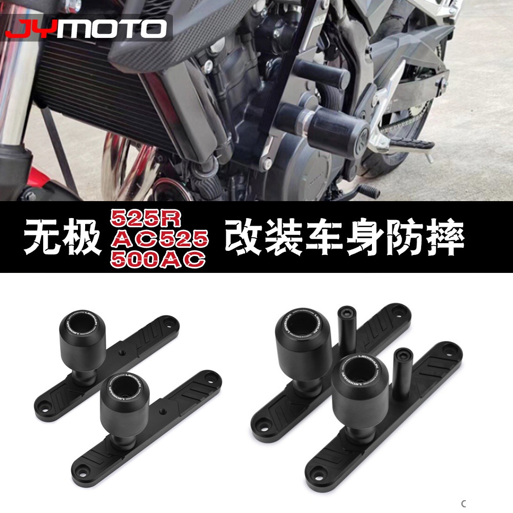 กันชนสปอตไลท์ 500AC R | Shopee Thailand