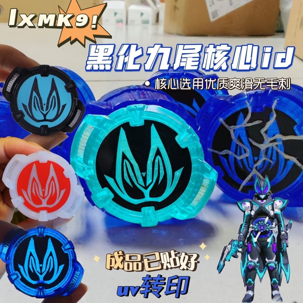 【พร้อมส่ง】kamenrider Kamen Rider Extreme Fox geats Core Final Form ...
