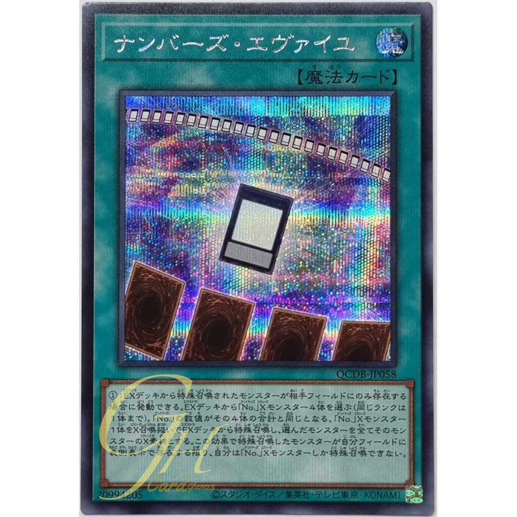 Yugioh [QCDB-JP058] Numbers Eveil (Secret Rare) | Shopee Thailand