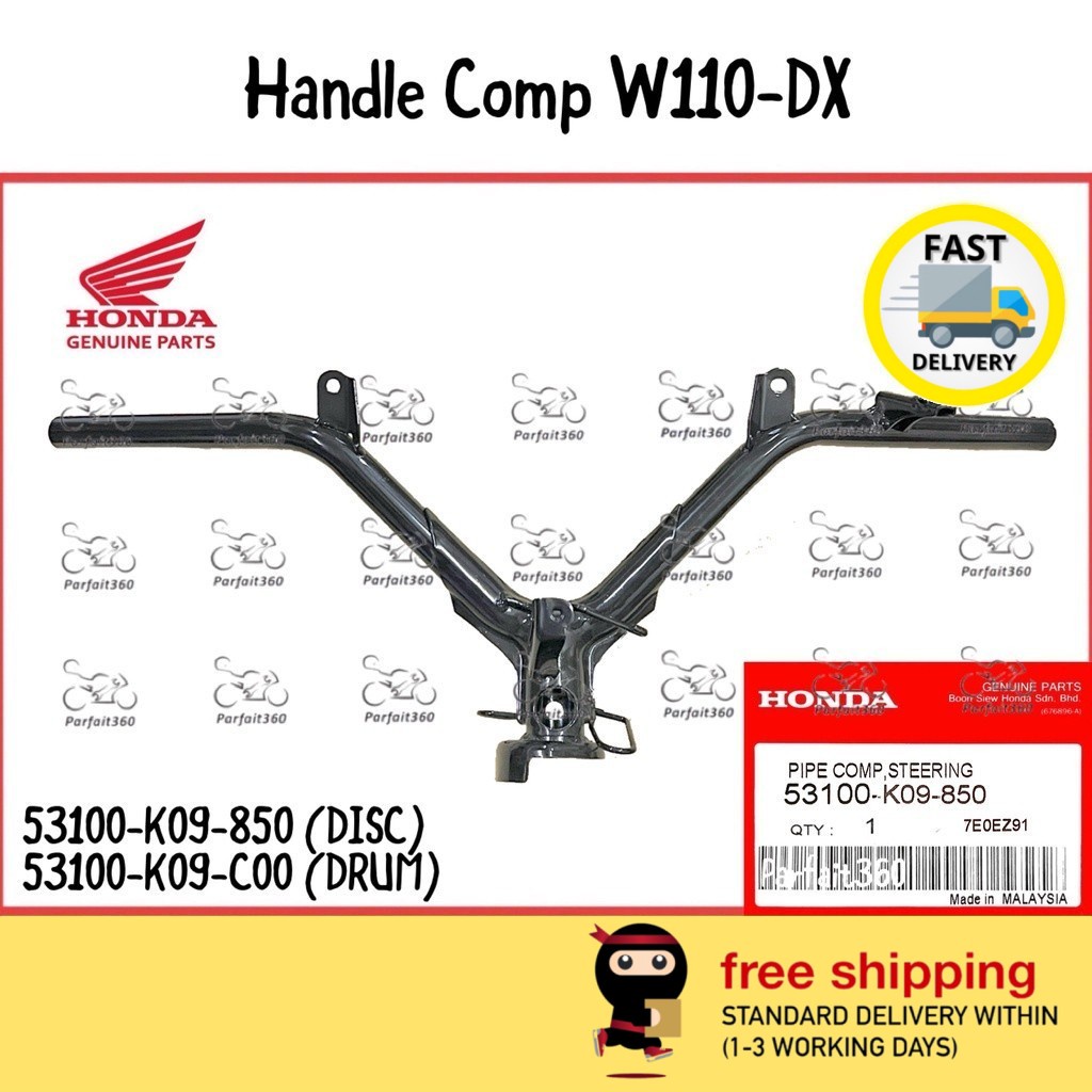 53100-k09 ( DRUM / DISC ) HONDA WAVE W110 DX Handle Comp / ด้ามบาแนง ...